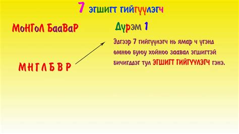 Эгшигт ба заримдаг гийгүүлэгч Youtube