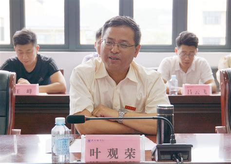 我校召开2023年“西部计划”志愿者欢送会