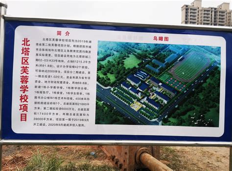 邵阳市北塔区芙蓉学校 学 春天 第15页 大山谷图库