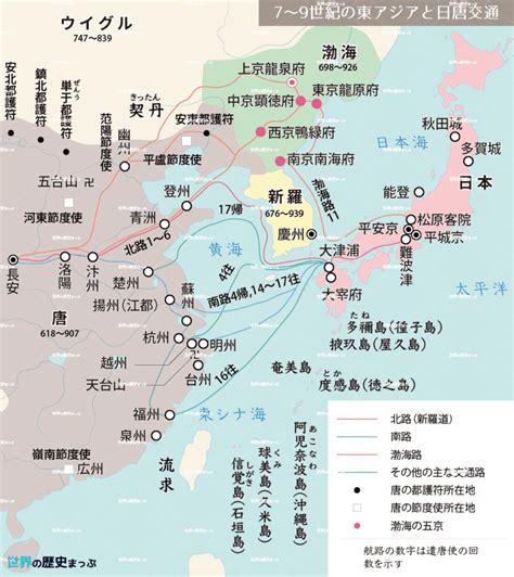 3 平城京の時代まとめ1 2 遣唐使奈良の都平城京地方官衙と辺境 世界の歴史まっぷ