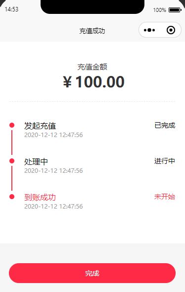 Uniapp中使用封装步骤条组件uniapp 步骤条 Csdn博客