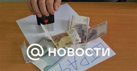 За превышение штраф 4000 рублей вместо 500 автоэксперт о новом законе для россиян Новости