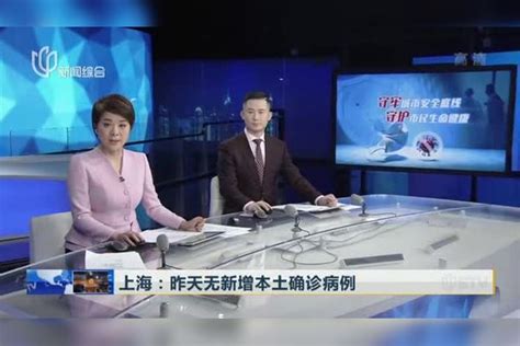 上海昨天无新增本土确诊病例新增3例本土无症状感染者 31省区市新增本土确诊65例 上海新增本土无症状感染者3例 北京昨日新增1例本土确诊