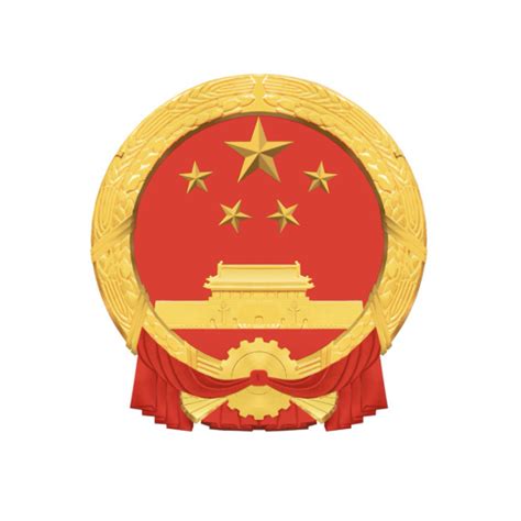 第七个五年计划百度百科