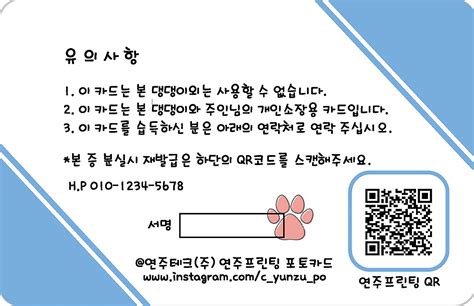 연주테크프린팅 Gaengdung24061 Twitter