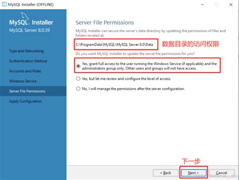 Mysql安装与配置(超详细,仅需一篇就能帮你成功安装mysql) Csdn博客 Mysql安装与配置(超详细,仅需一篇就能帮你成功安装mysql) Csdn博客