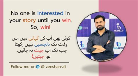 Zeeshan Ali Posted On Linkedin