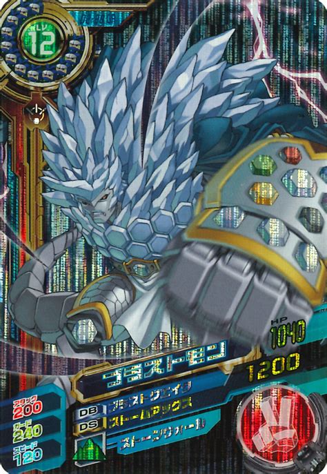 Blastmon Wikimon The 1 Digimon Wiki