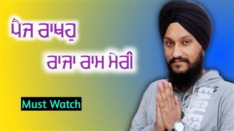 Must Watch 💓💓 Bhai Chitpreet Singh Ji Patiala Gurbani Kirtan Akj