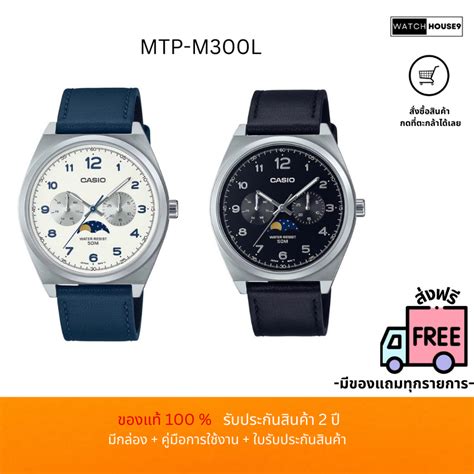 นาฬิกาข้อมือผู้ชาย Casio รุ่น Mtp M300l คาสิโอ Shopee Thailand