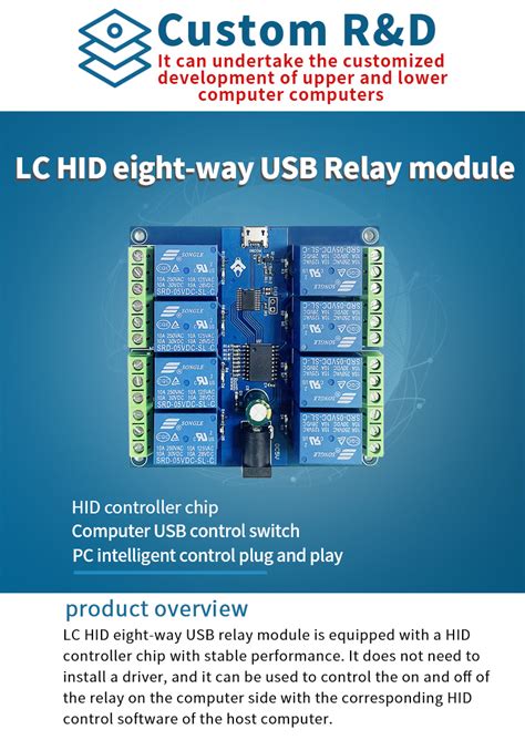 LCUS HID Drive Free USB Computer Intelligent Control Switch Chinalctech