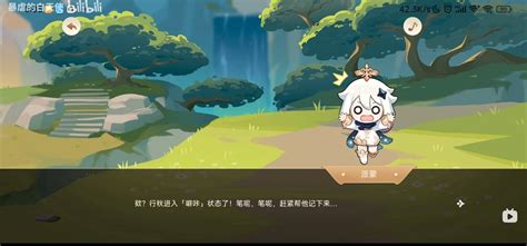 Genshin Update On Twitter Paimon Eh The Line Has Entered The Click State Where S The Pen