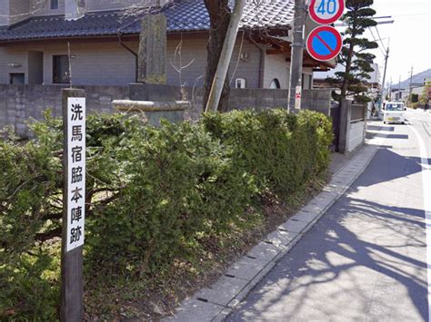 のんびり歩く中山道 第31宿 洗馬宿 木曽義仲の愛馬を洗う リタイア男の暇つぶし