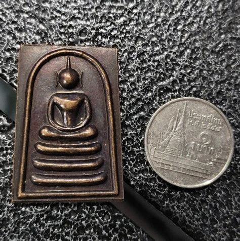 เหรียญพระสมเด็จ หลวงพ่อแพ วัดพิกุลทอง สิงห์บุรี เนื้อทองแดงรมดำ Ennxo