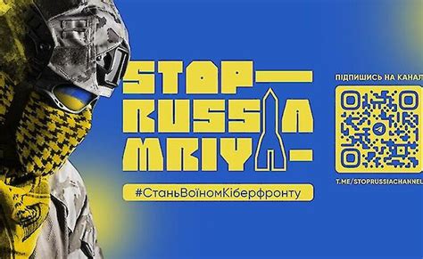 В Україні створили платформу з протидії російським окупантам в медіапросторі Читайте на Ukr Net