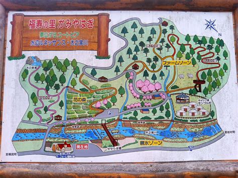 上矢作ラフォーレ福寿の里 全国道の駅情報SOTO