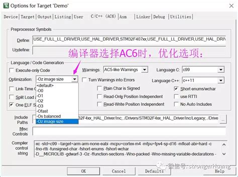 如何正确使用mdk Arm优化功能，以及优化之后带来的影响（mdk Arm各种优化选项详细说明、实际应用及拓展内容）use Cross