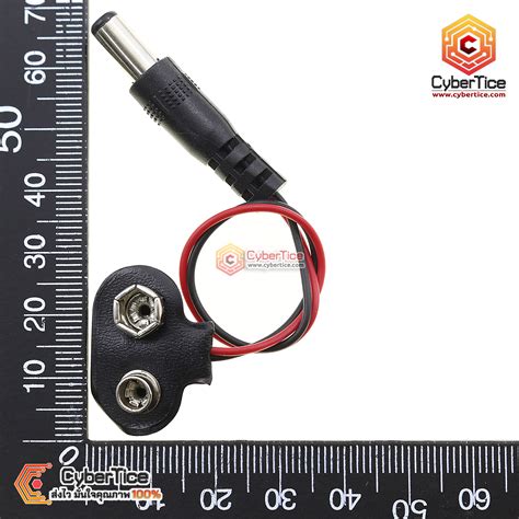 ขั้วถ่าน 9 V พร้อมหัวแจ็ค สำหรับ Ardiuno ขาย Arduino อุปกรณ์ Arduino คุณภาพดี ราคาถูก ส่งไว ส่งฟรี