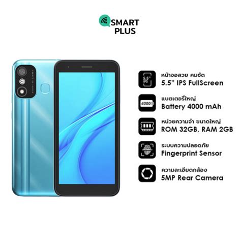 Smartplus Itel P Pro Mah Lazada Co Th