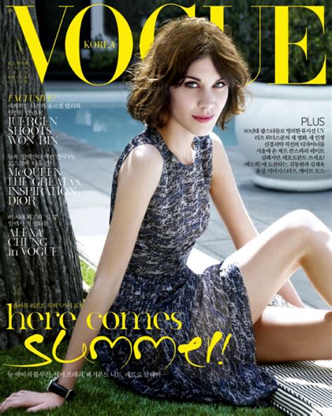 Alexa Chung For Vogue Korea June 2011