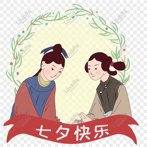 발렌타인 데이 PNG 일러스트 무료 다운로드 Lovepik