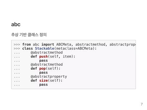 Python Programming Data Structure Ppt Python Programming Data Structure Ppt