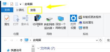 win10如何查看最近打开文件 360新知