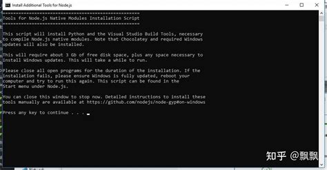 如何在windows 10上安装nodejs npm 和 yarn （如果不显示版本号怎么办） 知乎