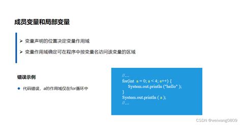 Java面向对象 Csdn博客