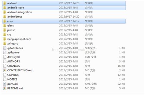 使用zxing实现android二维码扫描rejar实现二维码扫码 Csdn博客