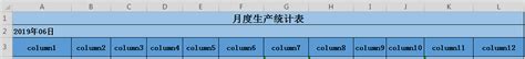 Xssfworkbook设置行背景色、自定义背景色、单元格合并后加边框xssfcell 加背景色 Csdn博客