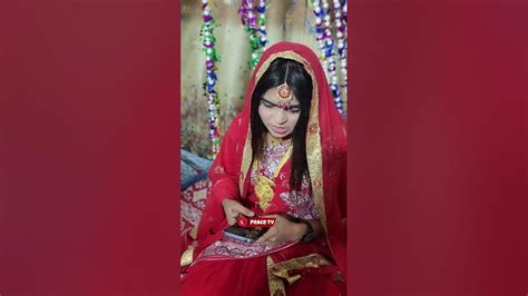 বাসর ঘরে নতুন বউ স্বামীর সাথে এটা কিভাবে করলো এমনটা আপনার সাথেও হতে পারে Youtube