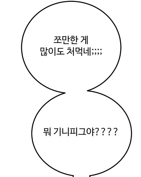 개웃김에 있는 Shawn H님의 핀 2024 웃긴 인용구 귀여운 사랑 밈 웃긴 밈