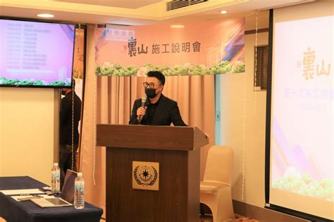 最新消息 鉅陞建築團隊