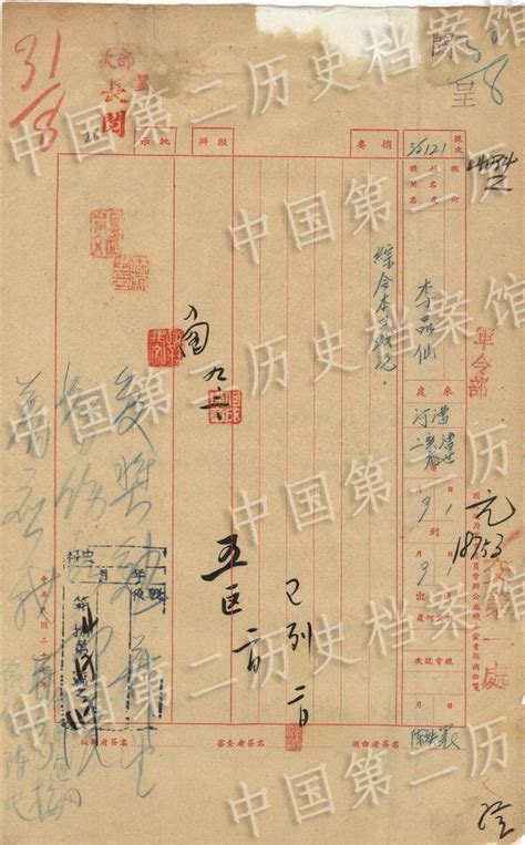 《浴血奮戰——檔案里的中國抗戰》第十四集 武漢會戰 每日頭條