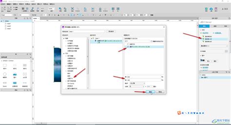 Axure Rp如何实现尺寸放大及缩小的交互效果 Axure Rp制作图片放大缩小效果的方法教程 极光下载站 Axure Rp如何实现尺寸放大及缩小的交互效果 Axure Rp制作图片放大缩小效果的方法教程 极光下载站