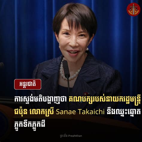 ព្រះខ័ន Preah Khan Phnom Penh