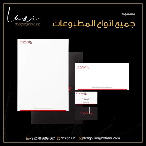 تصميم جميع انواع المطبوعات جميع خدمات تصميم الجرافيك السوشيال ميديا تصميم اعلانات تصميم