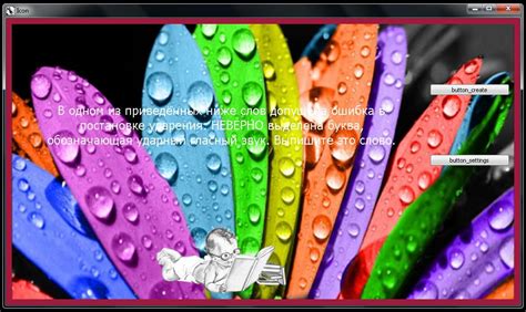 Python Вывод текста в окно Pyqt5 Stack Overflow на русском
