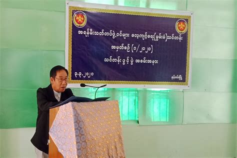 နမ့်ခမ်းမြို့တွင် အရန်မီးသတ် တပ်ဖွဲ့ဝင်များ လေ့ကျင့်ရေး မွမ်းမံ သင်တန်း ဖွင့်လှစ် Information