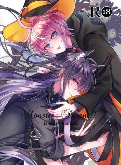寂乱新刊サンプルCLB2 KURO