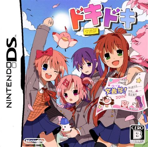 Doki Doki Literature Club As A Ds Game Artist Bendedede Rddlc