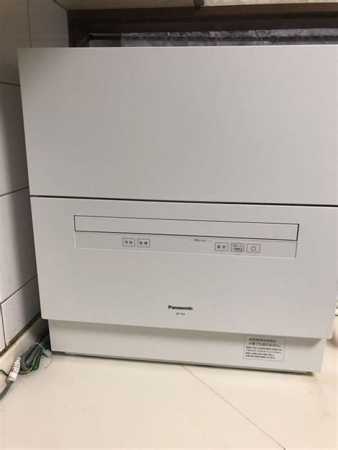 即購入可 食器洗い乾燥機 中古 完動品 Panasonic Np Ta4 W By メルカリ