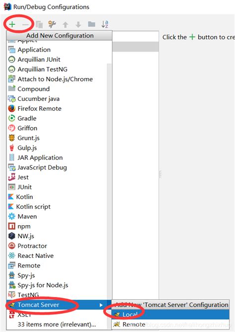 intellij idea 配置tomcat 运行web项目并打war包 idea中tomcat启动时war出现黄色的× csdn博客