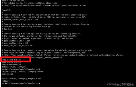 Docker中配置mysql容器：实现免密登录与远程访问 Csdn博客
