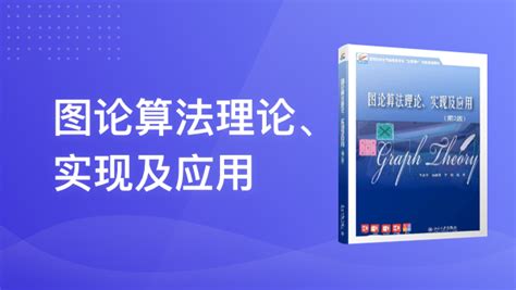 王桂平的个人主页 蓝桥云课