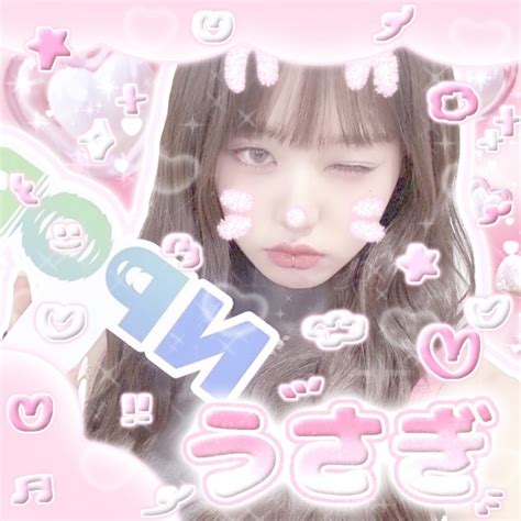 blip 나만 보고싶은 원영이 줍시 와 댓 부탁드려요