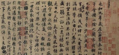 王羲之、赵孟頫、苏轼：历代宗师推进书法艺术性家书历史颜真卿