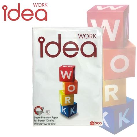 Idea Work กระดาษถ่ายเอกสาร A4 ขนาด 80 แกรม แบบ 50 แผ่น 100 แผ่น Th
