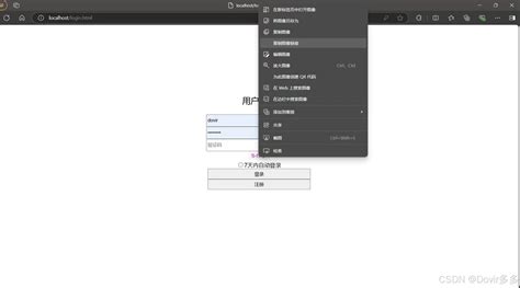 渗透测试入门学习——使用python脚本自动识别图片验证码，ocr技术初体验识别验证码的脚本 Csdn博客